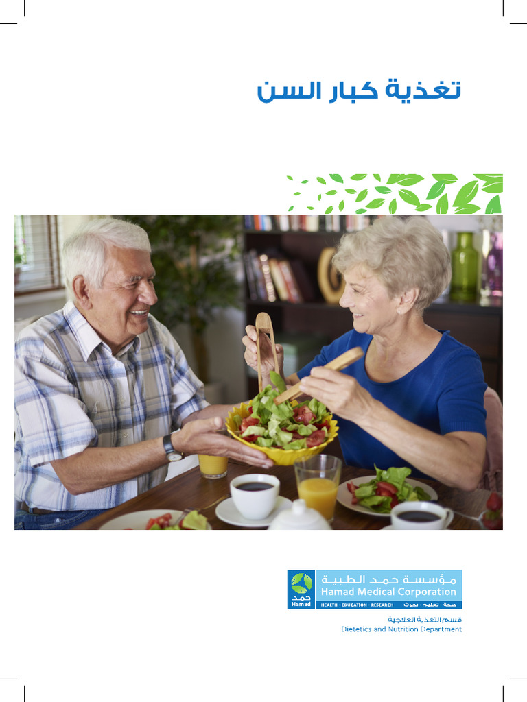 Nutritional Guidelines For The Elderly | PDF