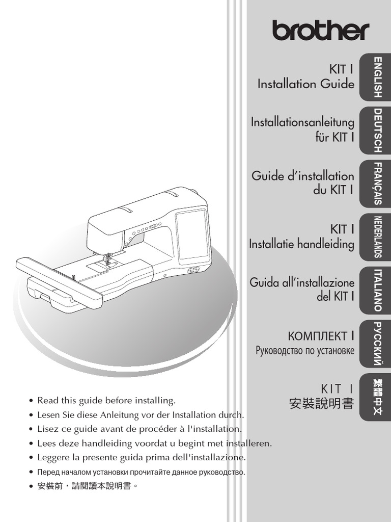 Brother KIT I Installation Sewing Machine Instruction Manual | PDF ...