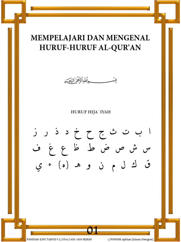 Mengenal Huruf Huruf Al Quran | PDF