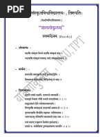 Time in Sanskrit Learn Sanskrit Open Pathshala | PDF