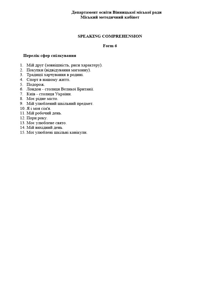 Form 6 Speaking and Reading Comprehension | PDF | Cleopatra | Mark Antony