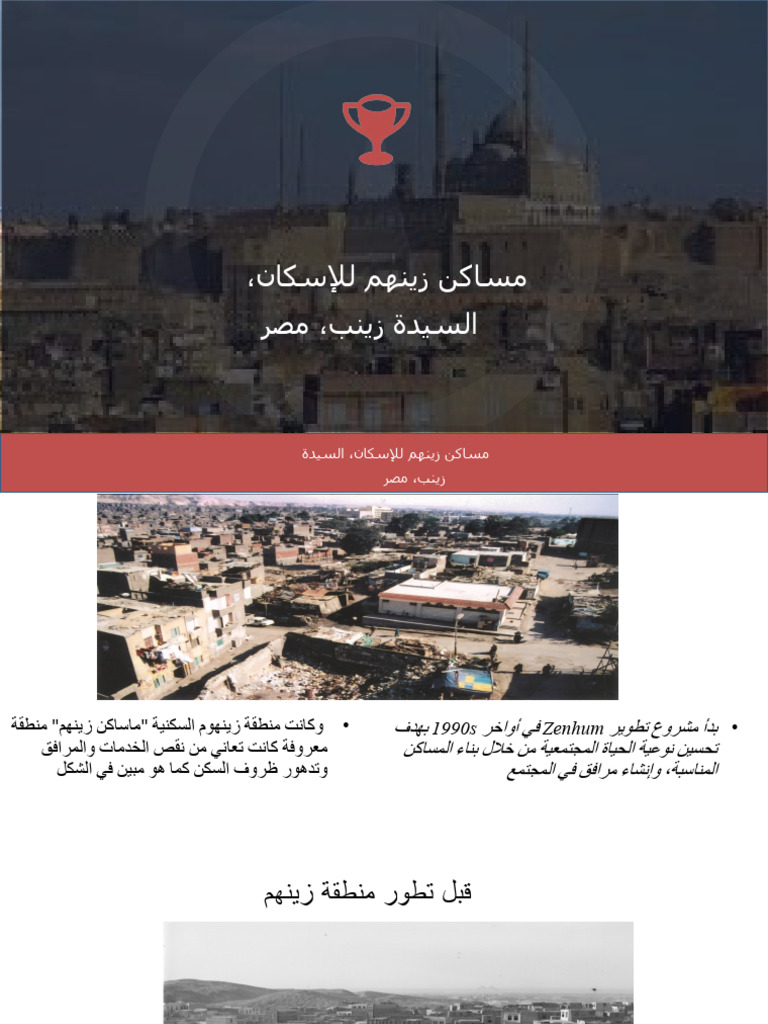 Zenhum Housing Project Finalll2 | PDF