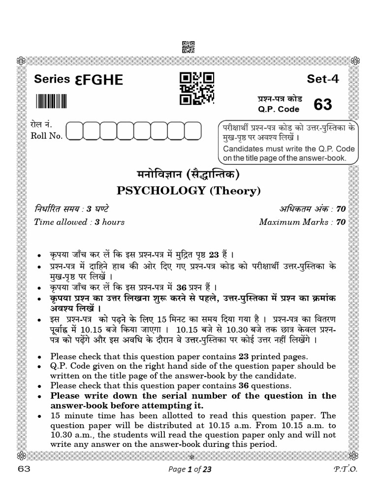 CBSE Class 12 Psychology Question Paper 2023 | PDF | Psychology | Cognition CBSE Class 12 Psychology Question Paper 2023 | PDF | Psychology | Cognition