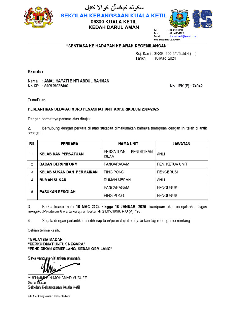 Surat Lantikan Unit Kokurikulum | PDF