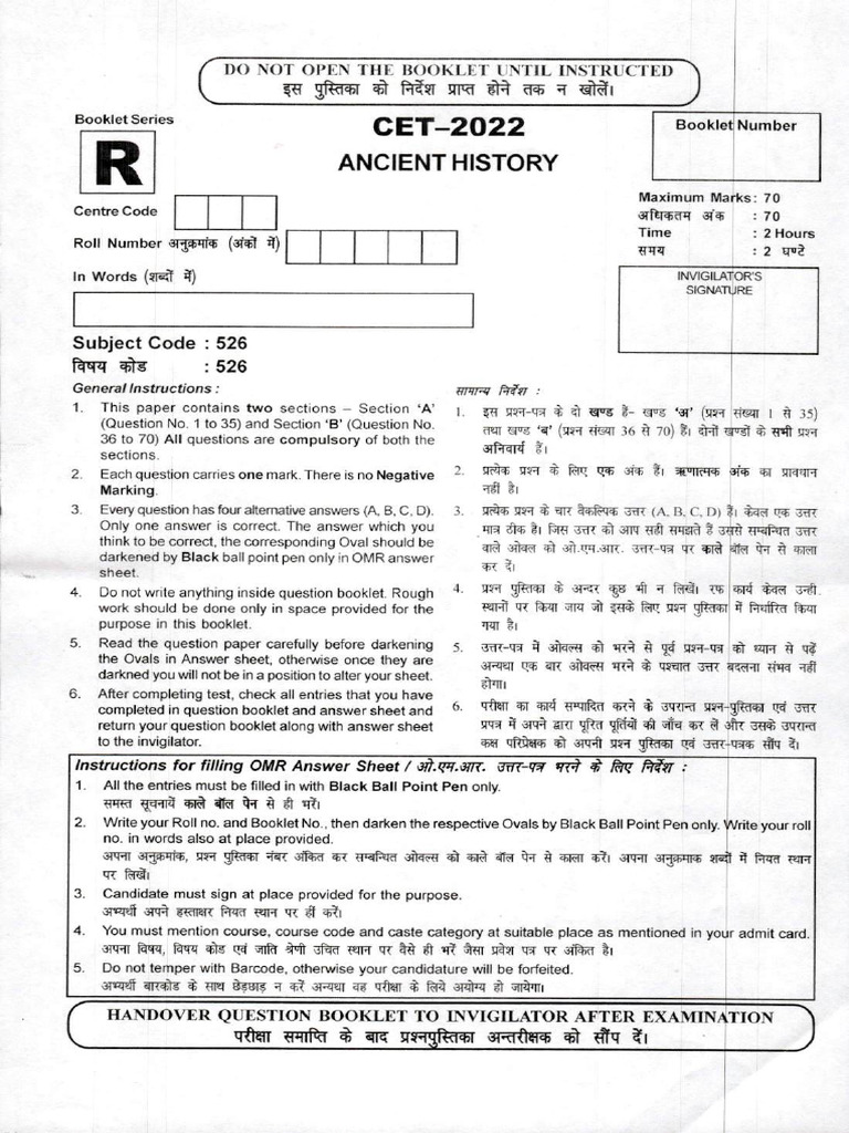 Ancient History | PDF