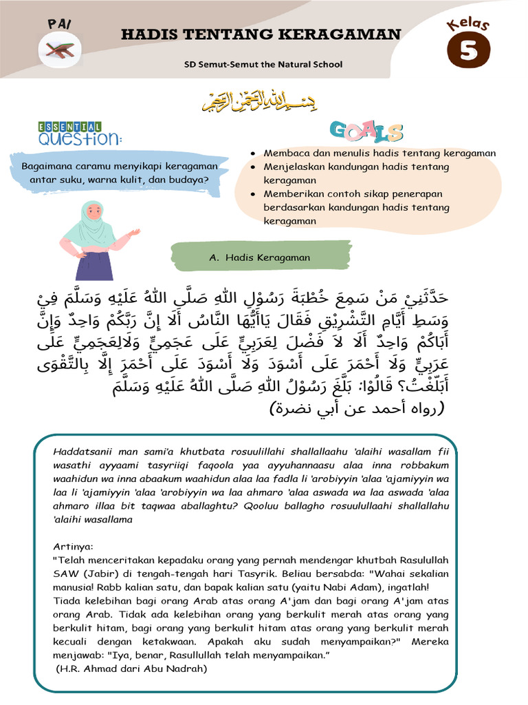 Pai Hadis Keragaman | PDF