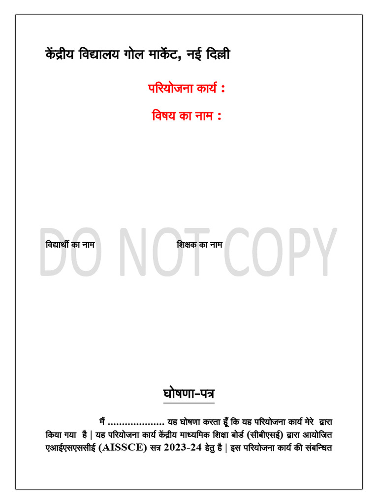 Project Work Format | PDF