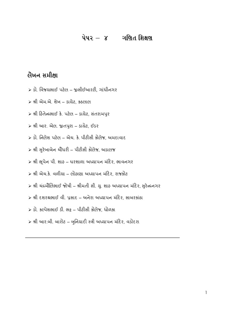 4 Maths Pdf