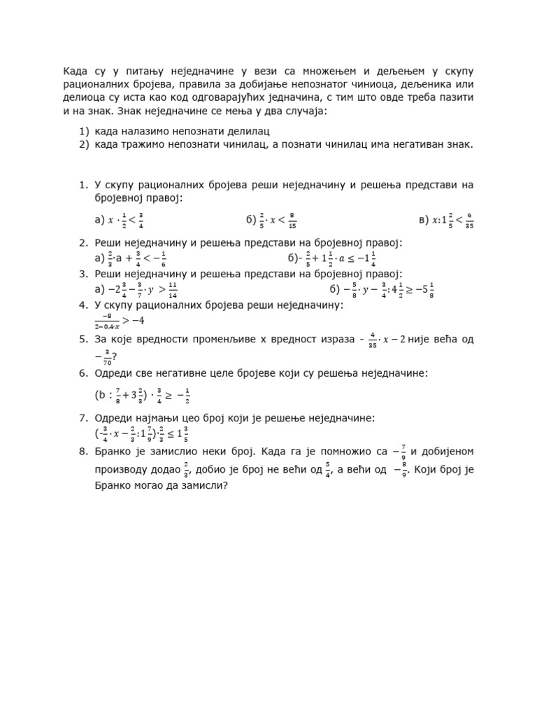 Nejednacine Mnozenje Deljenje | PDF
