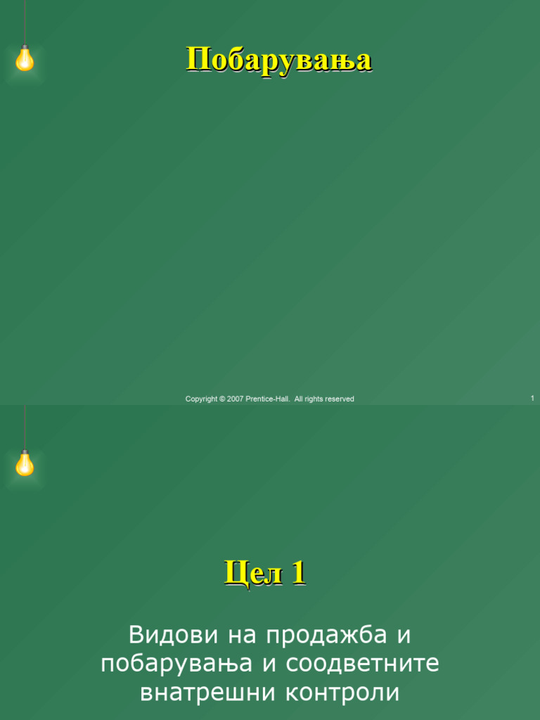 Class 6 - Ch.7 Receivables - MKD | PDF