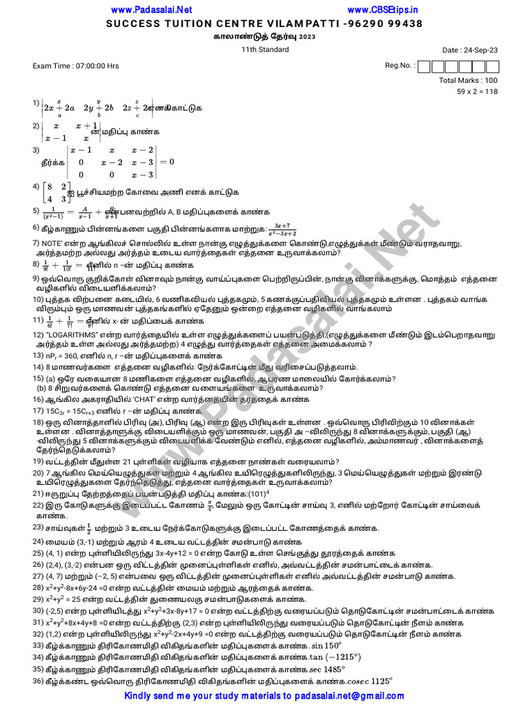 11th Business Maths TM Quarterly Exam 2023 Important Questions Tamil ... 11th Business Maths TM Quarterly Exam 2023 Important Questions Tamil ...
