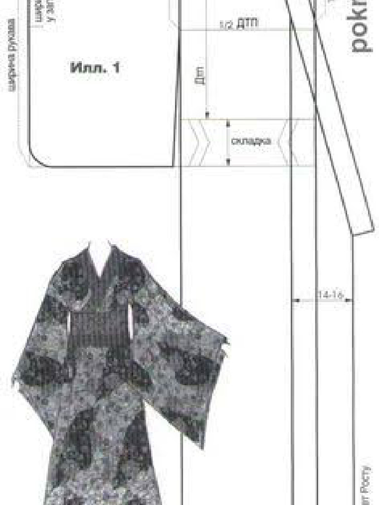Kimono | PDF