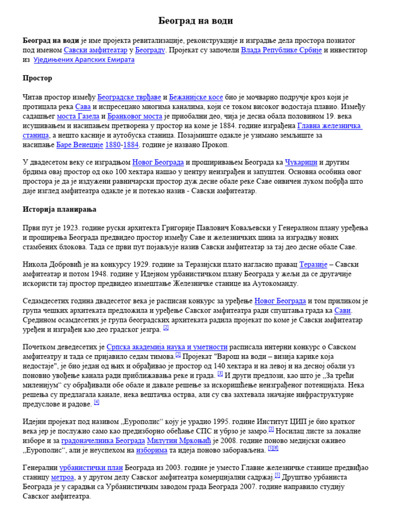 Beograd Na Vodi | PDF