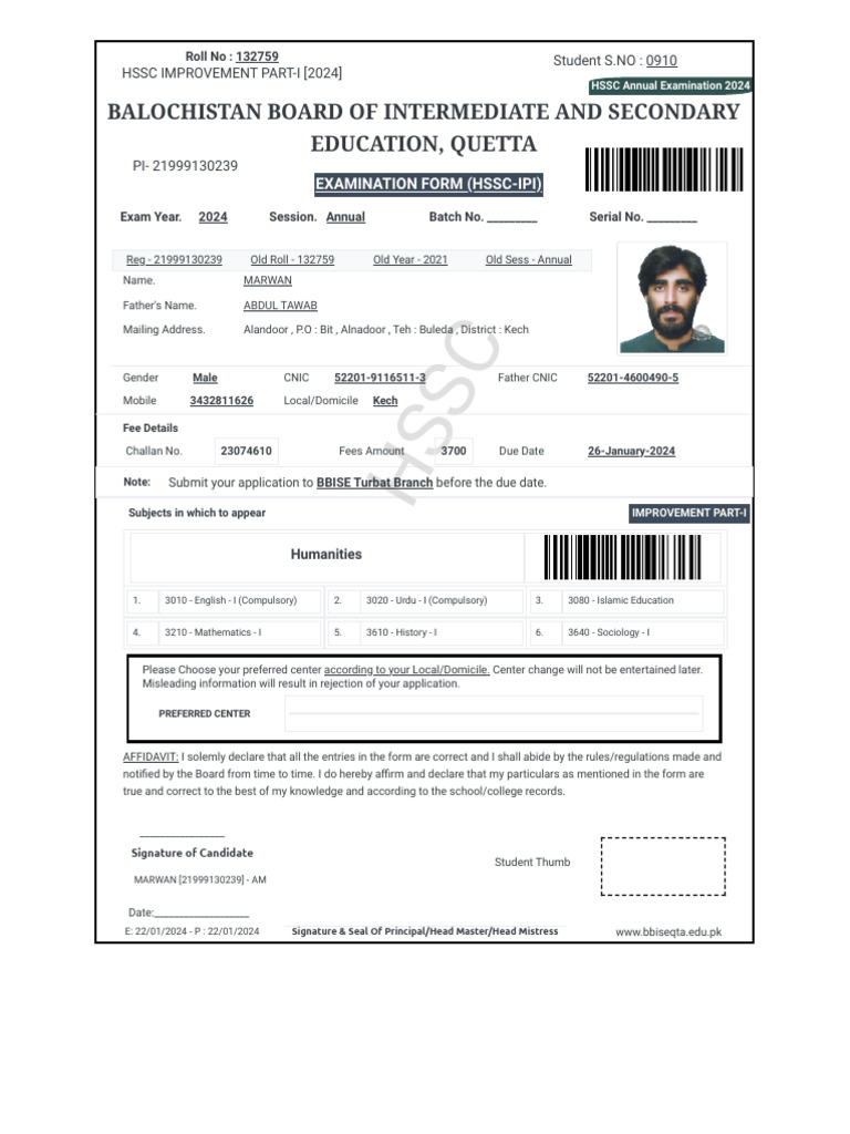 Marwan HSSC Form | Download Free PDF | Deposit Account