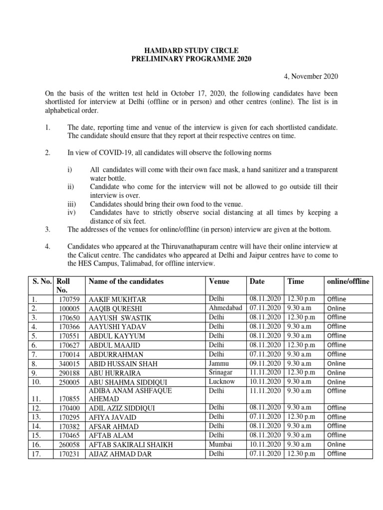 Result For Intreview 2020 | PDF