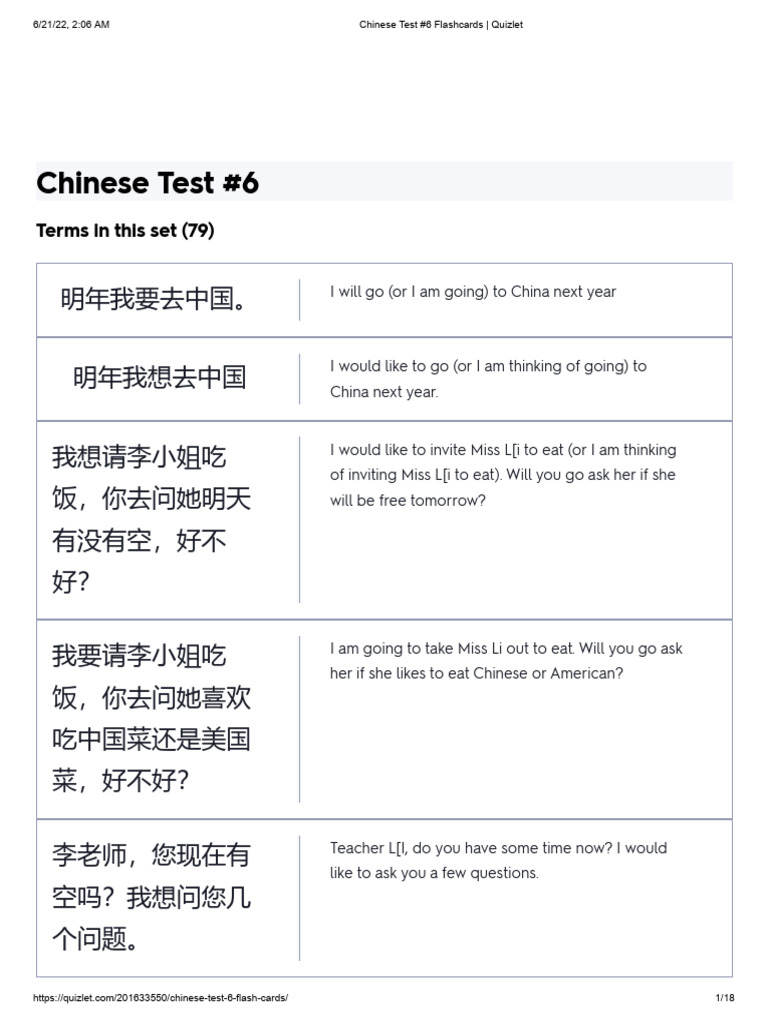 Chinese Test #6 Flashcards - Quizlet | PDF