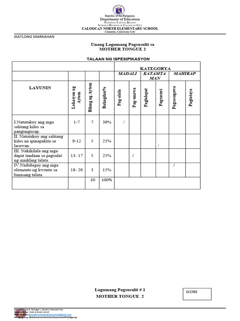 MTB 3rd Summ No. 1-2 | PDF