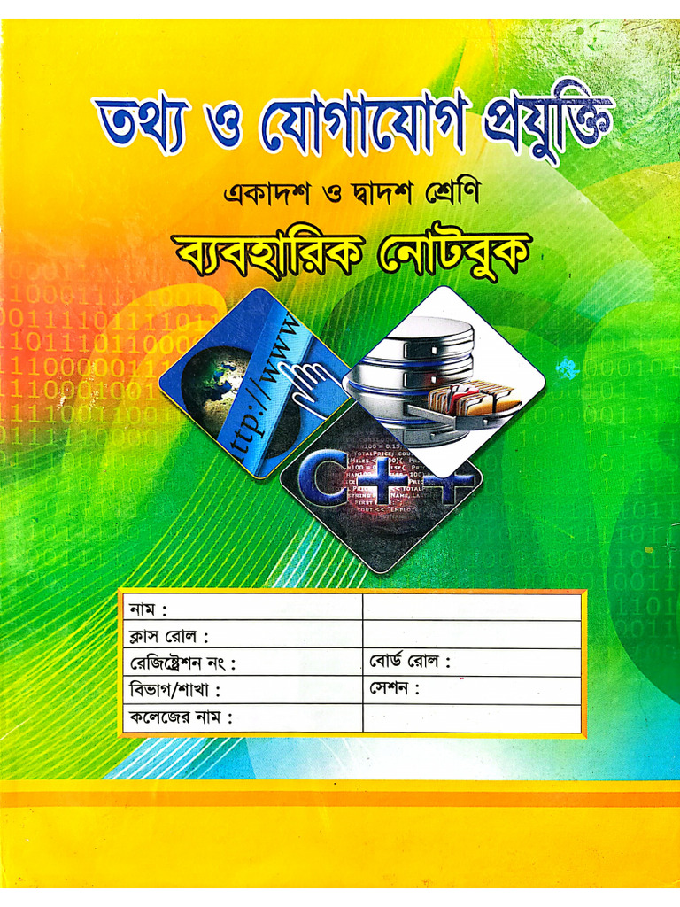 Ict Full Practical | PDF