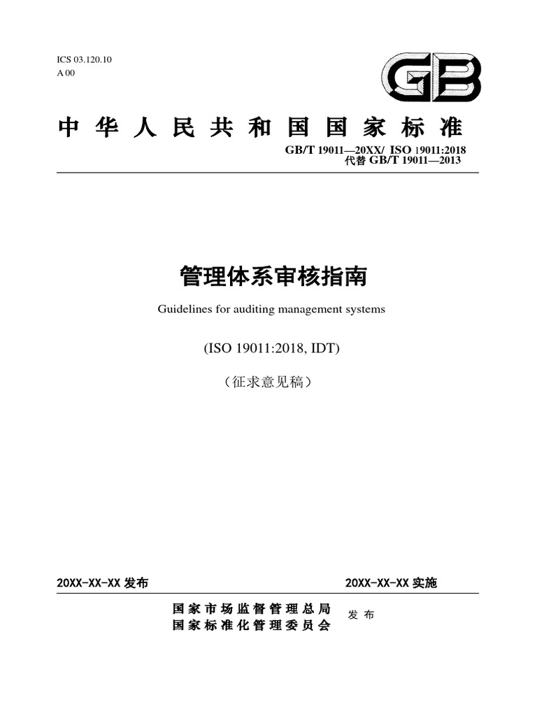 Iso 9001 Pdf