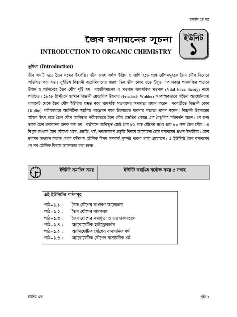 Unit 01 | PDF | Chemistry | Organic Chemistry