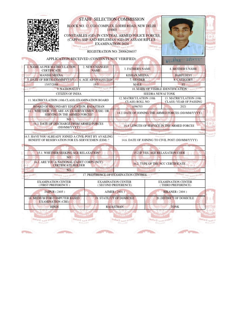 Application Form Draft Print For All | PDF