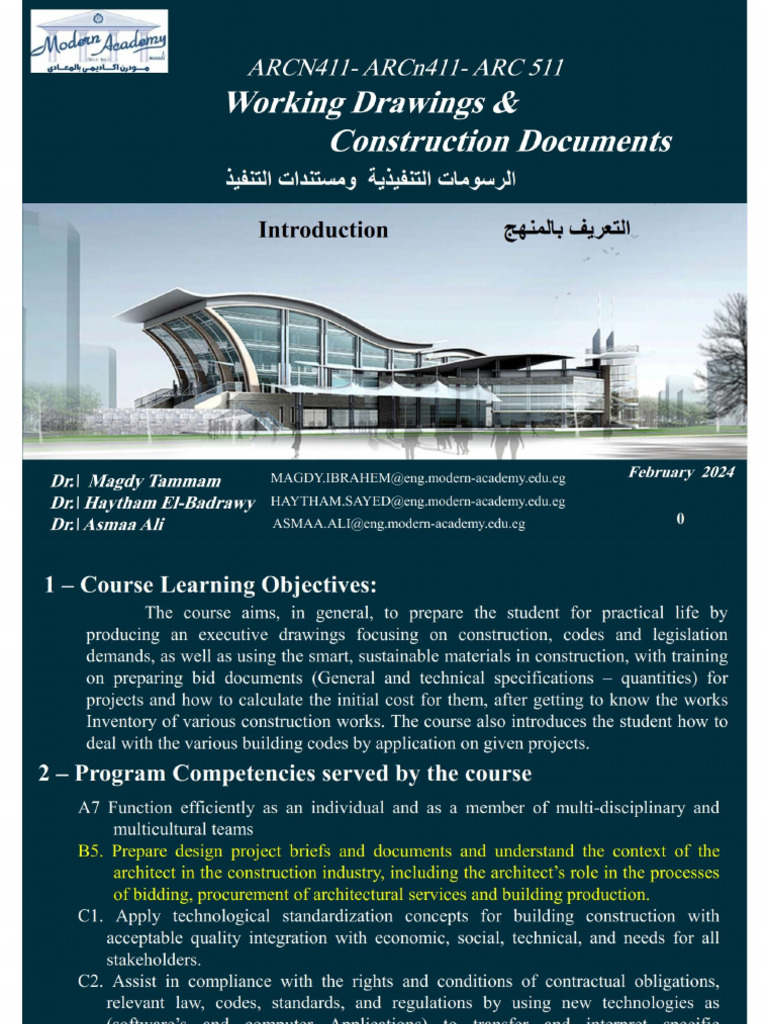 0 - Working Drawing Course Introduction February 2024 | PDF