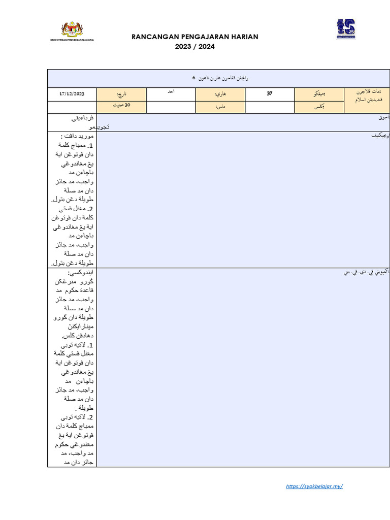 M37 RPH Pi T6, 2023-2024 | PDF