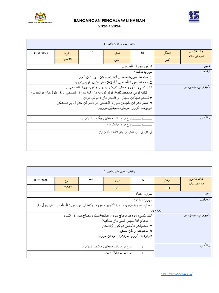M35 RPH Pi T6, 2023-2024 | PDF