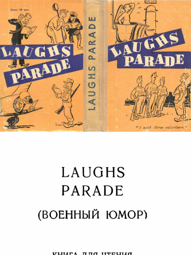 Sudzilovskiy G A Laughs Parade Voennyy Yumor | PDF