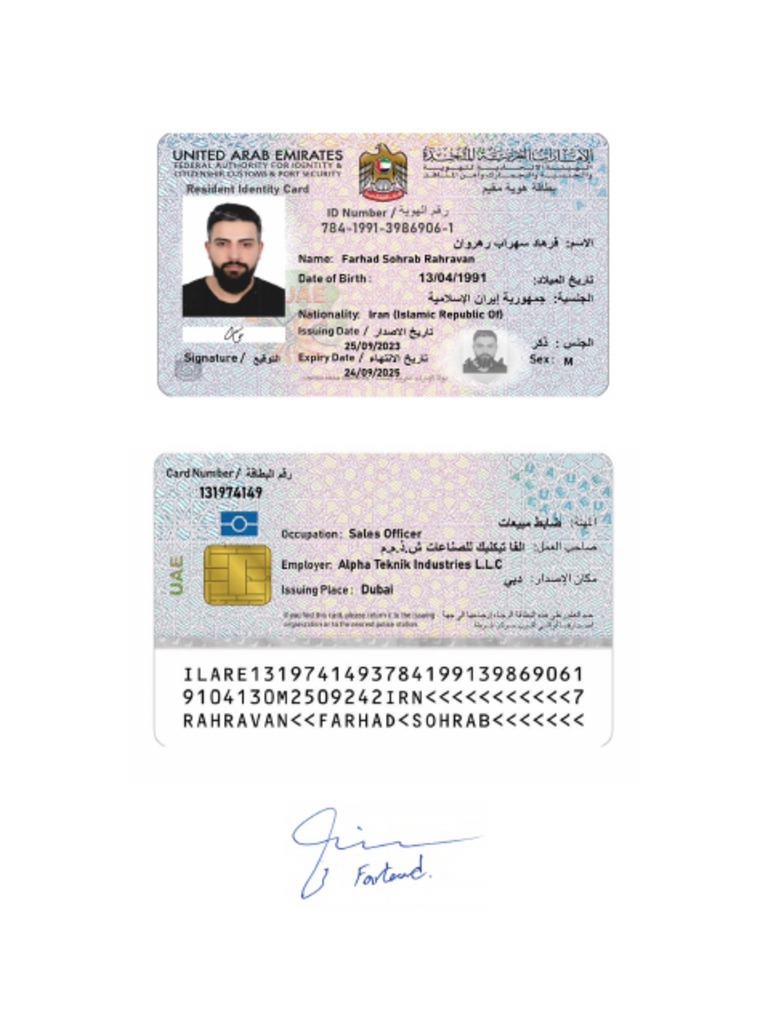 Farhad EID Stamp | PDF