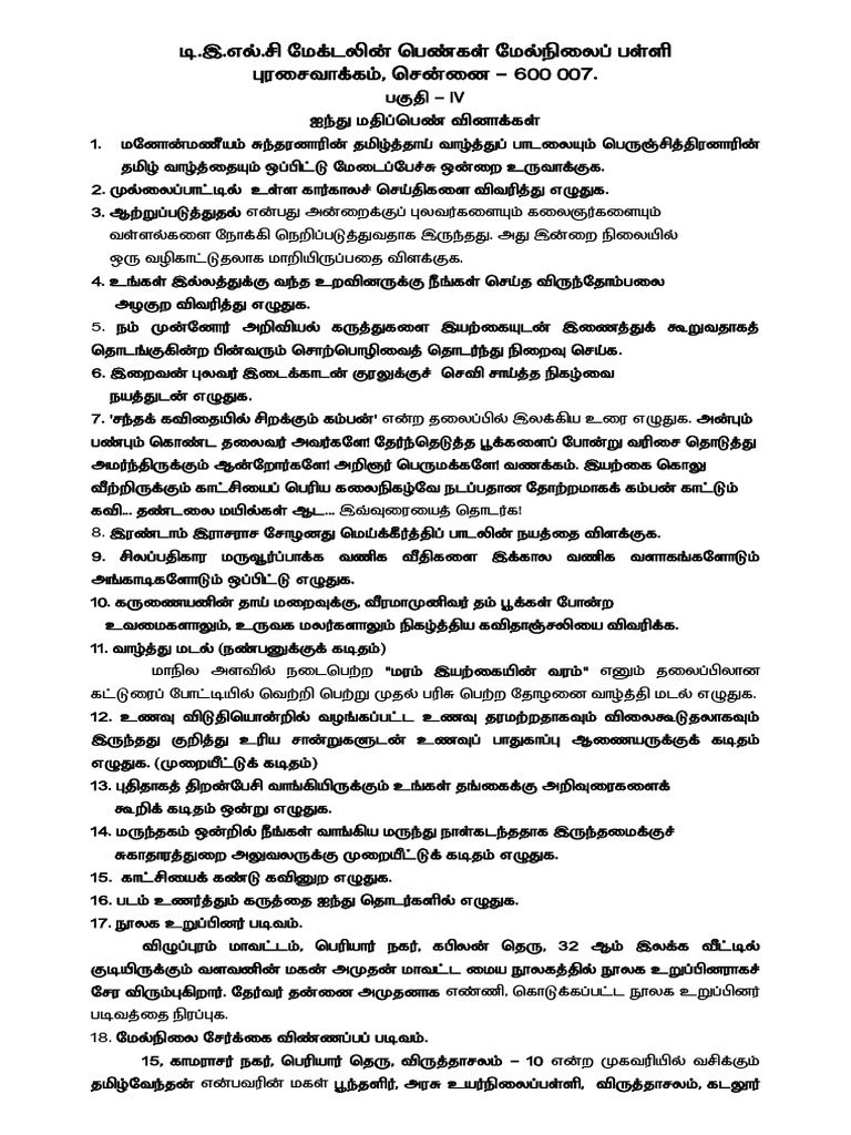 10th 5 Important Five Mark Questions | PDF