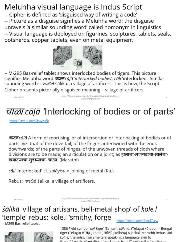 Meluhha Visual Language Is Indus Script | PDF | Cargo