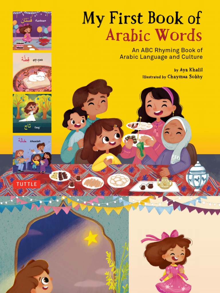 Aya Khalil, Chaymaa Sobhy - My First Book of Arabic Words - An ABC ...