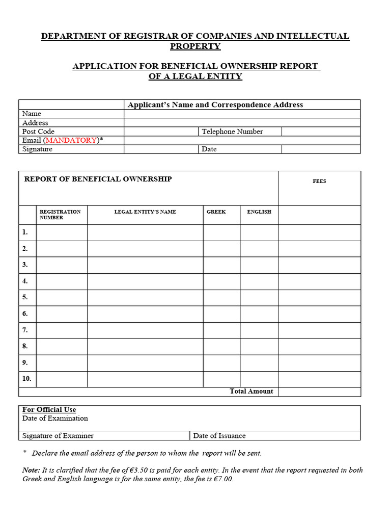 Ubo Application | PDF