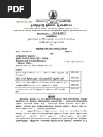 TN NHIS App Login Method NHIS E Card Download Procedure | PDF