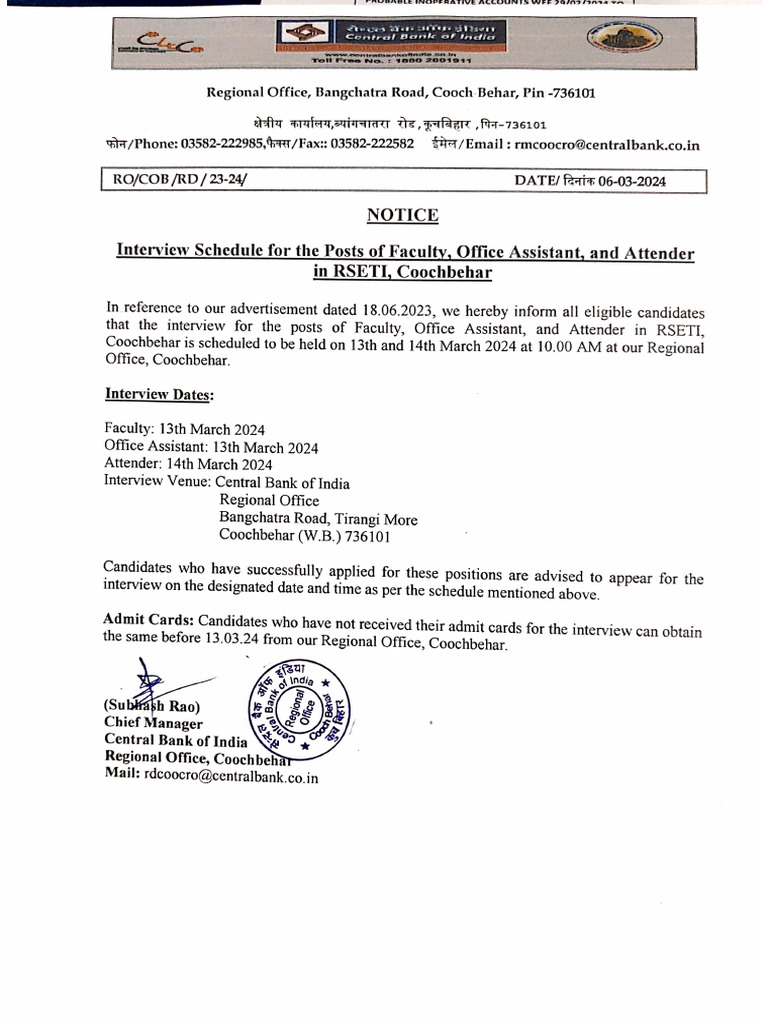 RSETI Coochbehar Notice | PDF
