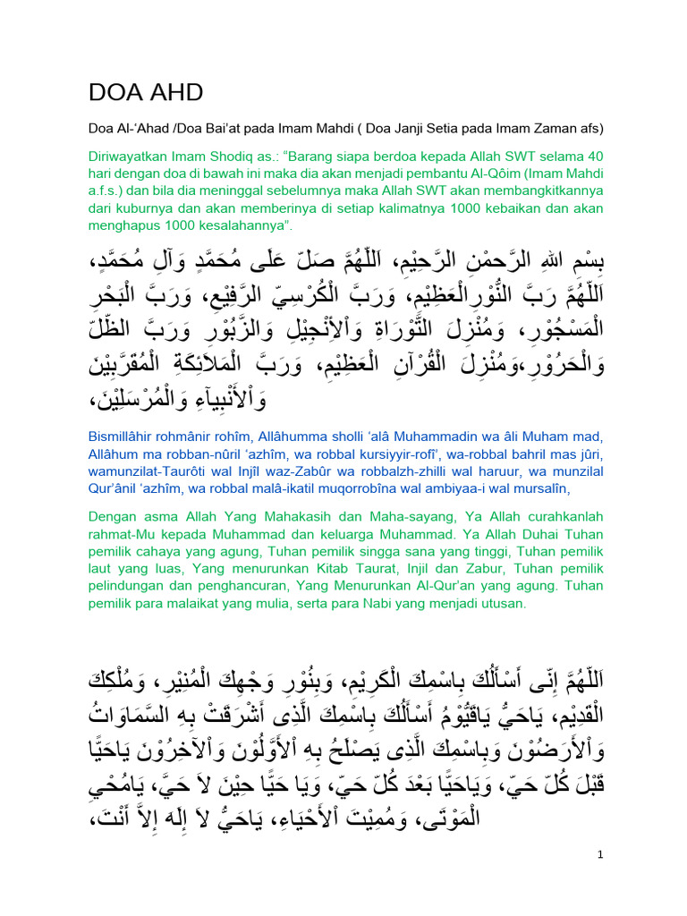 Doa Ahd | PDF