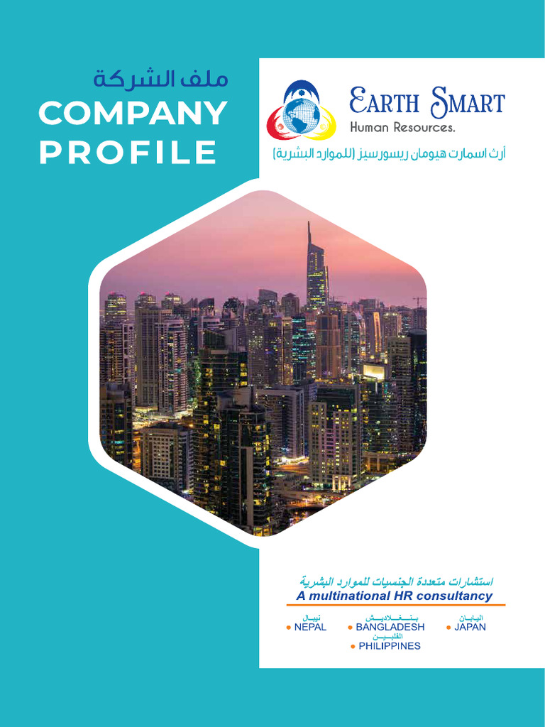 Earth Smart Ebrochure | PDF