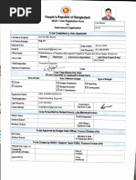 iBAS++ User Registration Form | PDF | Security | Computer Security