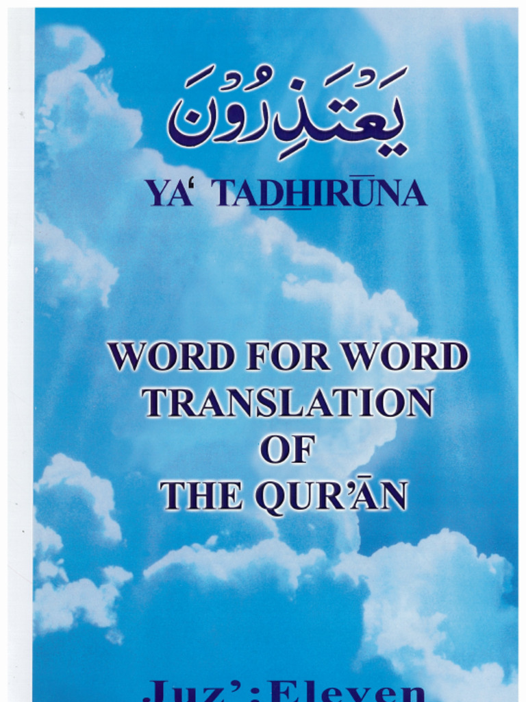 Juz' 11 English | PDF