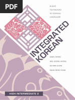 Integrated Korean - Beginner I (1st Edition) PDF | PDF