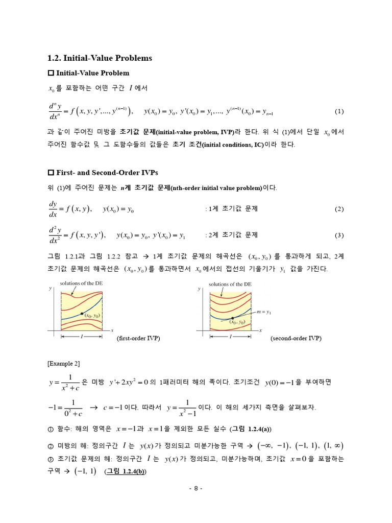 Engineering Mathmatics | PDF