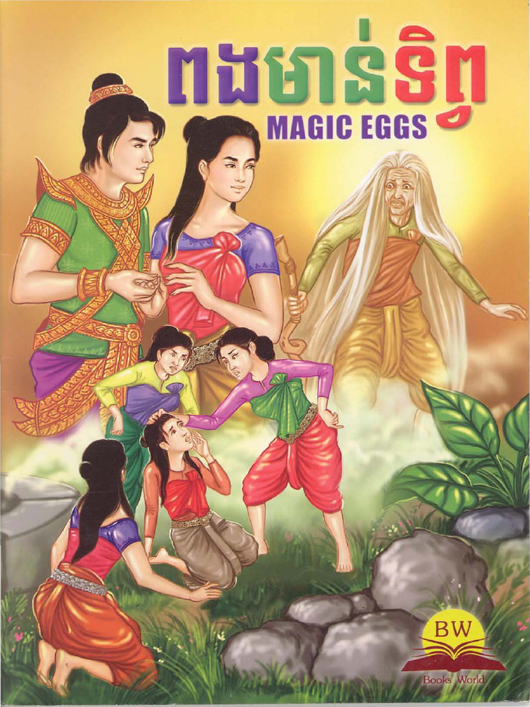 Magic Eggs: Marika's Transformation | PDF | Politics