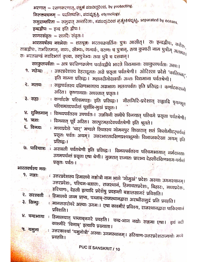 Sanskrit Guide | PDF
