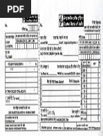 Indian Bank RTGS Form | PDF | Financial Services | Banking Technology