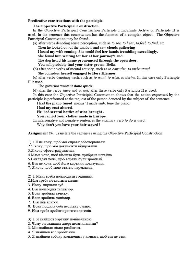 Constructions With The Participle | PDF