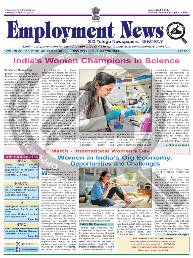 Employment Newspaper | PDF