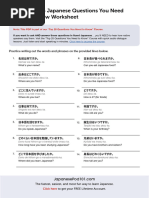 Japanese Interview Questions and Answers | PDF