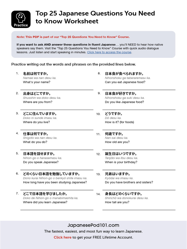Japanese Top25 Worksheet | PDF
