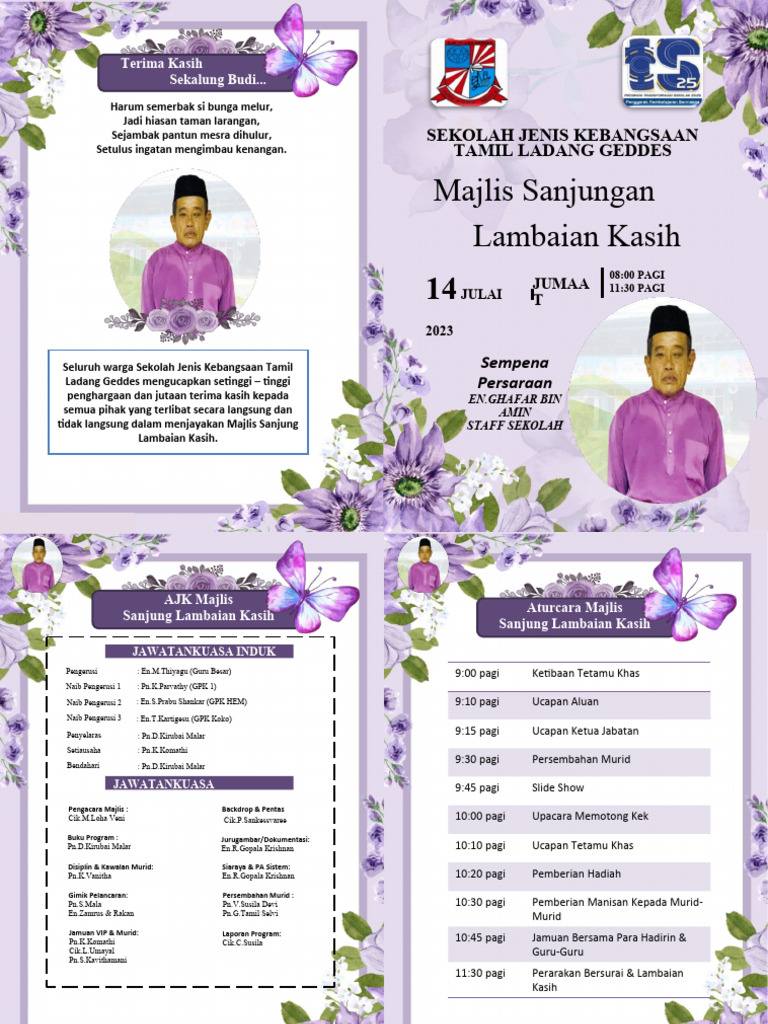 Buku Program Majlis Persaraan | PDF